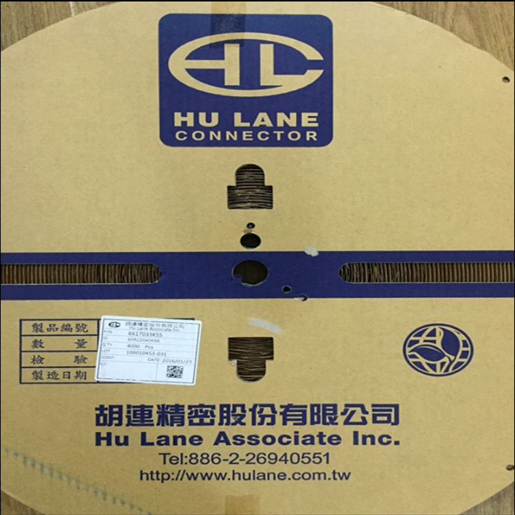 6619503BS Original Hulian Terminals Roll 5K 6619503BSS Original Order ...