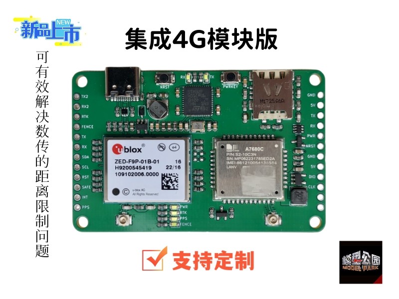 ublox ZED-F9P F9K F9T RTK定位模块：精准定位，北斗导航新宠！-GPS模块-淘宝好物网