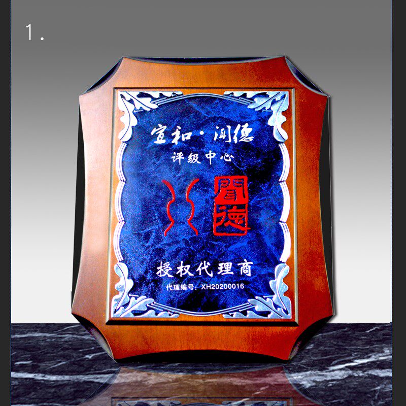 [USD 28.97] The medal is set to be the authorized brand trophy Mito ...