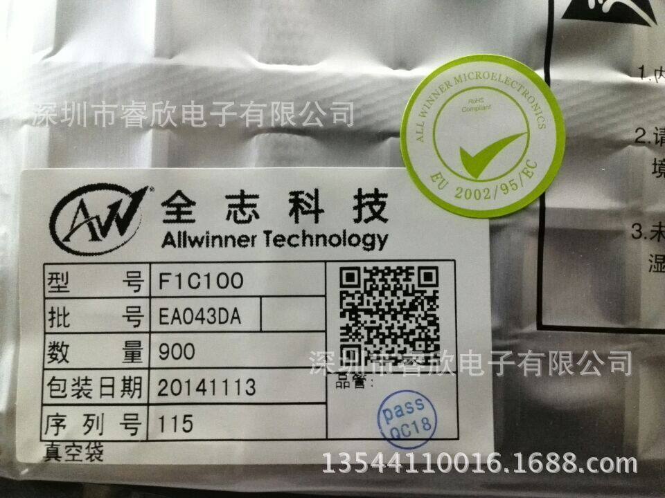 F1C100S F1C200S F1D100 F1C500 F1C600 F1C800 B288 MR100 MR133