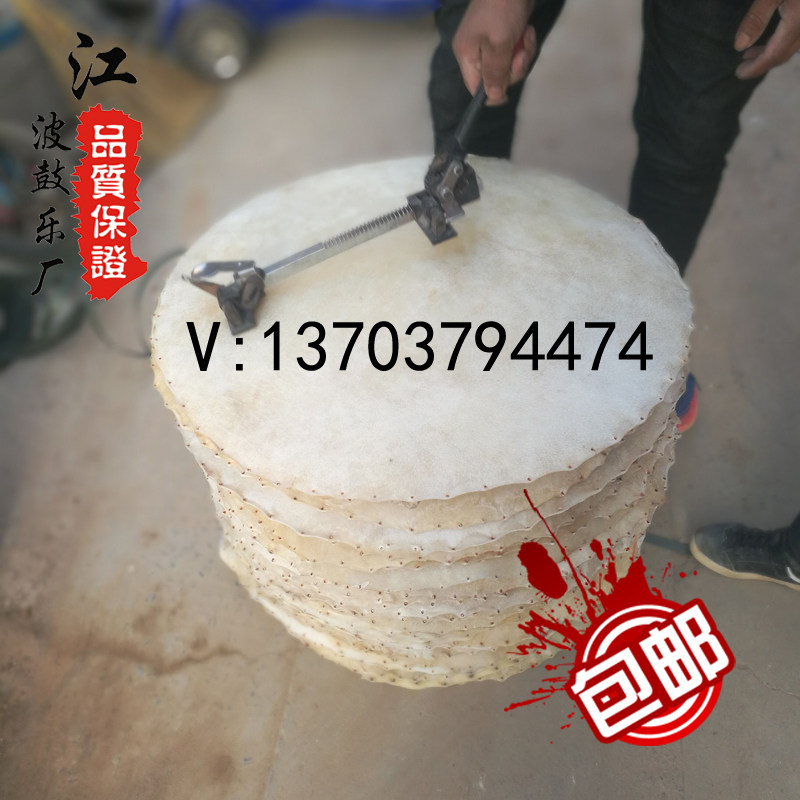 18cm to 2.2m buffalo skin drumhead, yellow cowhide cowhide sheepskin ...