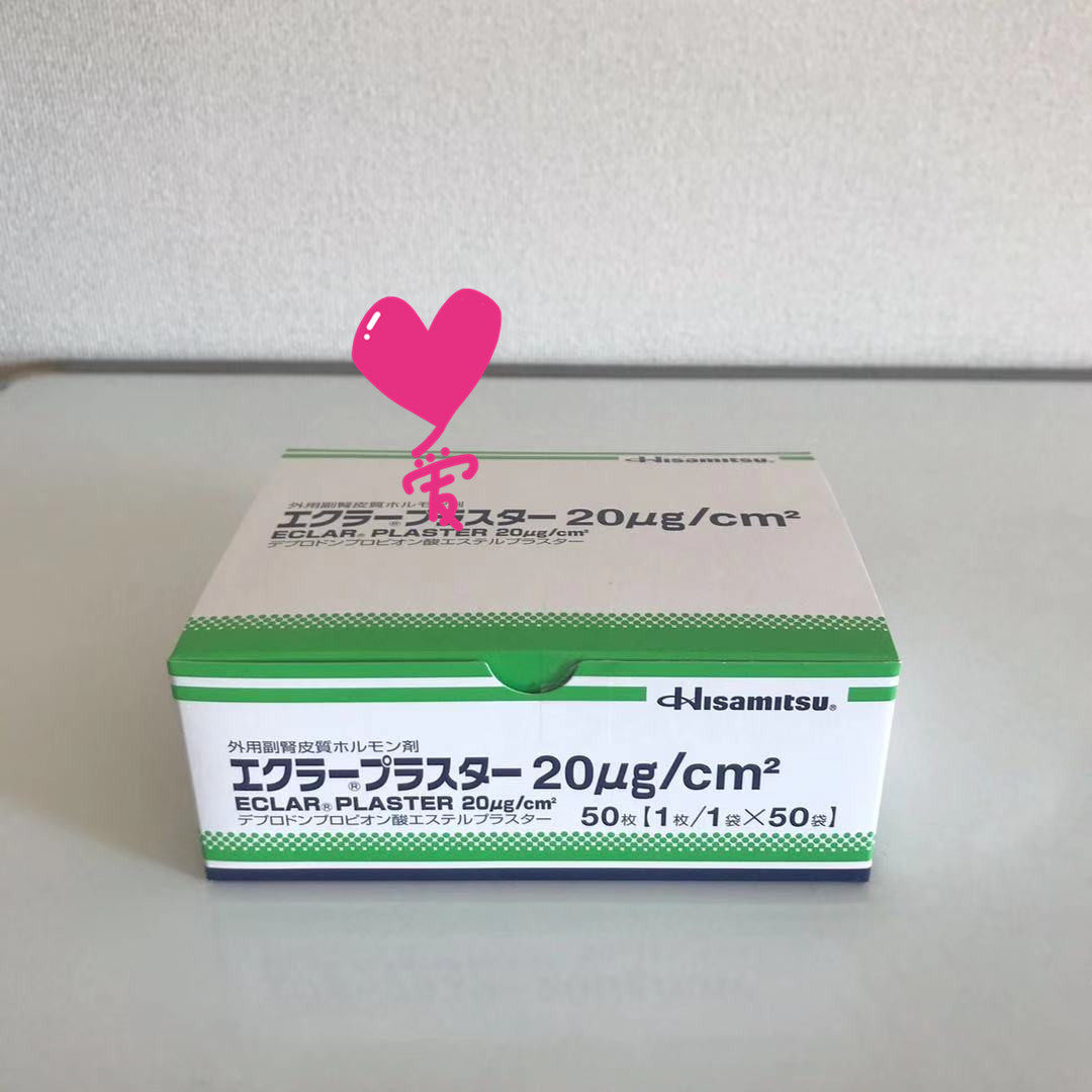 ECLAR PLASTER エ ク ラー ー ラ スー 20µg cm2 Jiuguang paste crab foot swelling ...
