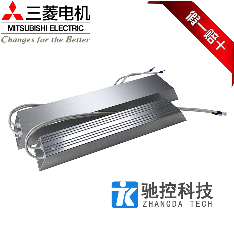 Original Mitsubishi brake resistor FR-ABR-H0 4K 0 75 1 5 2 2 3 7 5 5 7 5 11 15K