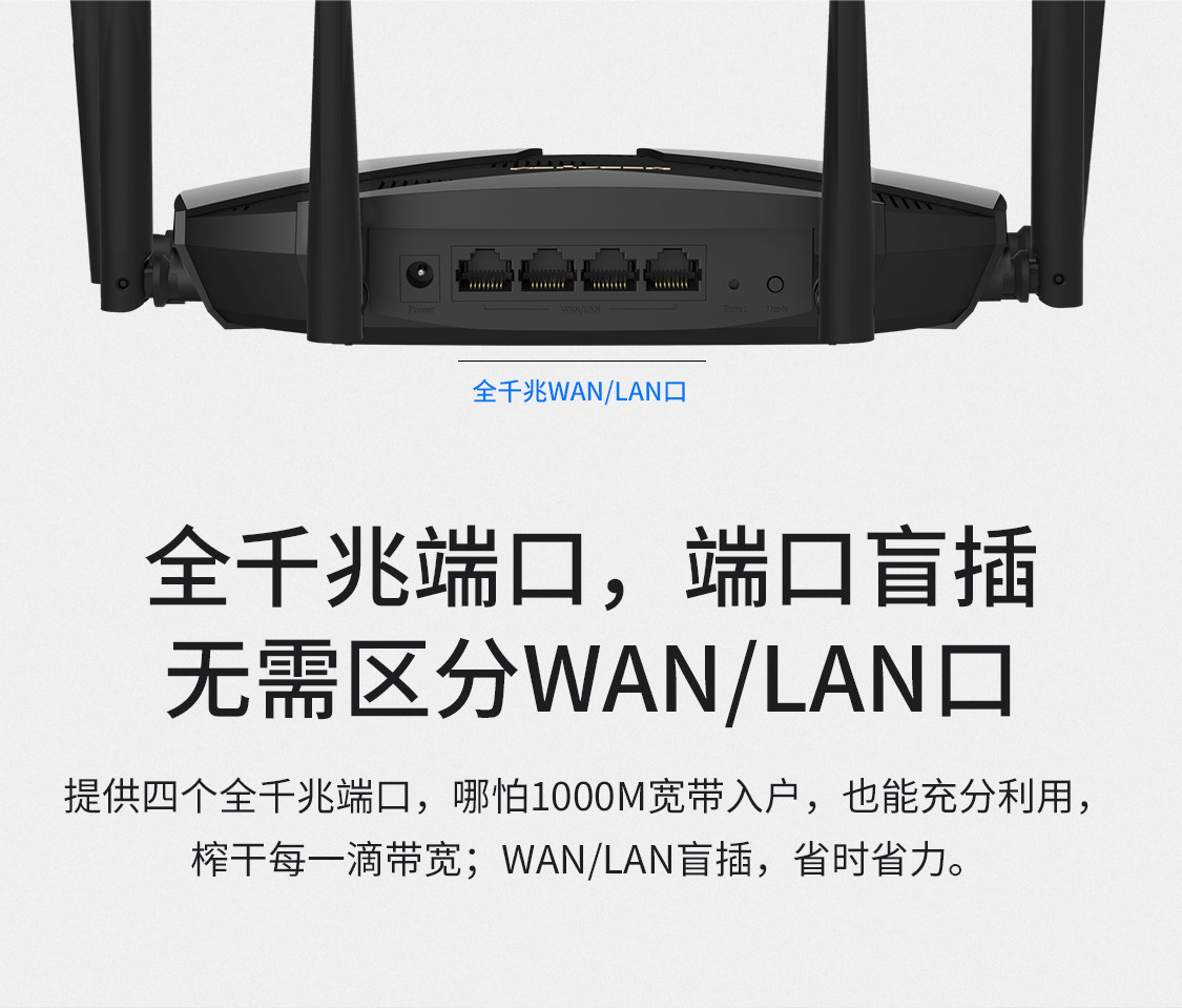 水星 幻影路由 X156G AX1500双频千兆Wi-Fi6无线路由器6根高增益