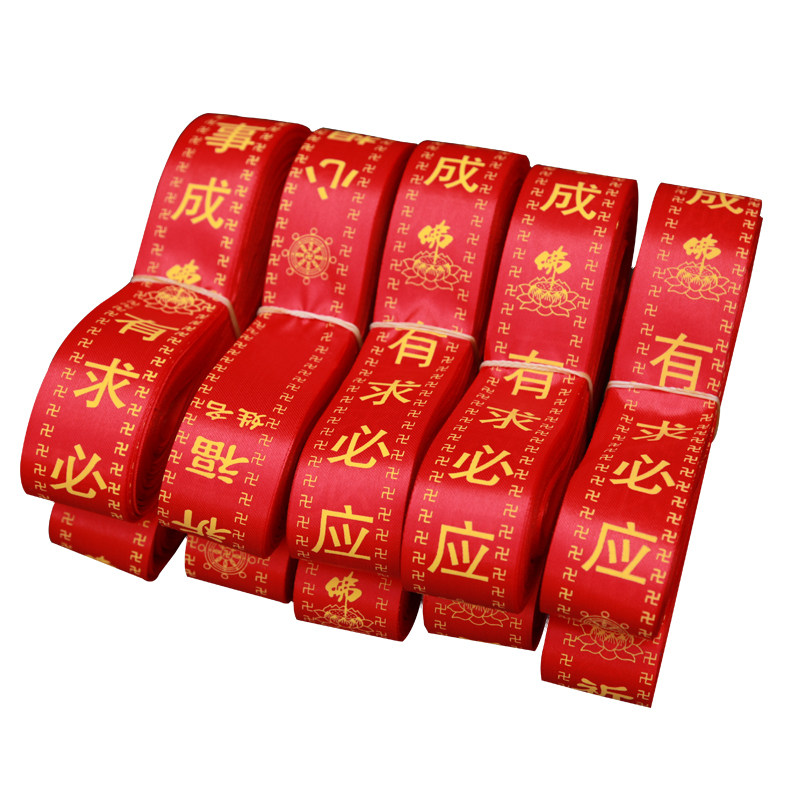Buddhist Taoism prayer belt Wishing belt Hanging tree streamer Puja ...