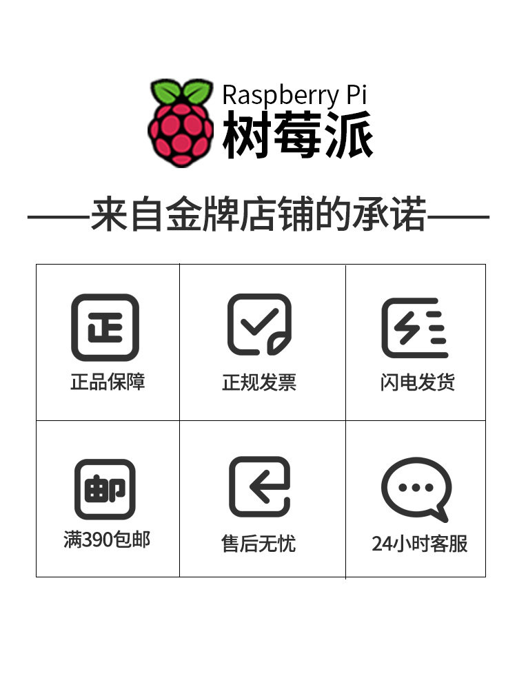 [USD 253.79] Raspberry Pi 4 Raspberry Pie 4b Development Board 8g Motherboard Python Kit ...