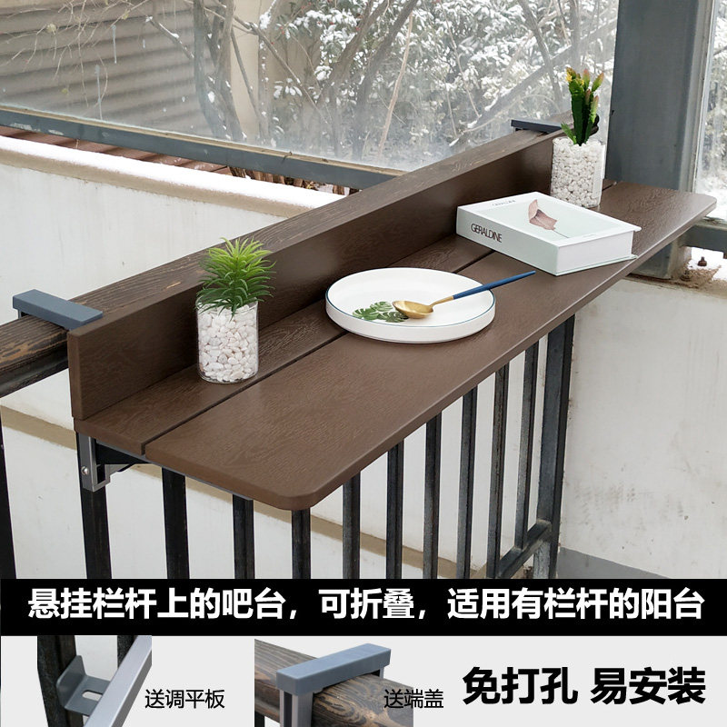 [USD 35.78] Balcony railing hanging Table Bar Table home multi-function ...