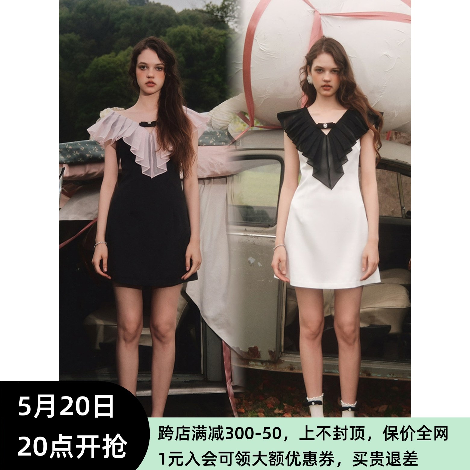 GUO JINGYI官方授權正品 2024夏季蝴蝶結黑白拼色百褶V領白A擺裙-Taobao