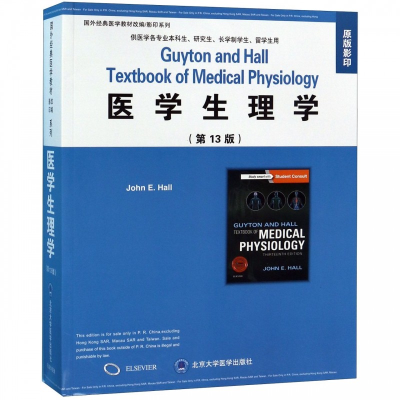 [USD 74.63] Medical Student Science ( is used by undergraduate graduate ...