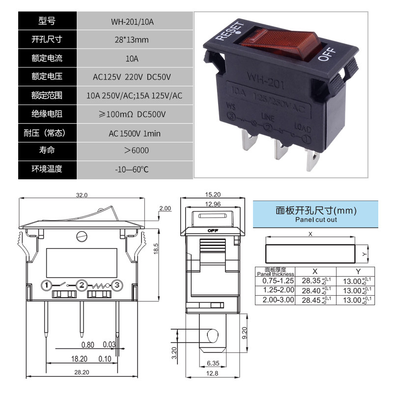 10A overload protection switch, 3 pins boat-shaped power switch, toggle ...