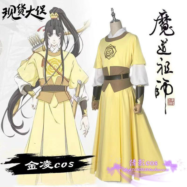 Grandmaster of Demonic Cultivation Jin Ling Cosplay costumes #491319 ...