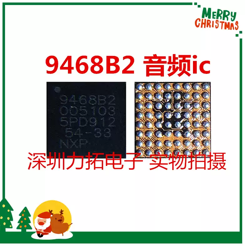 小米9/10音频ic CS35L41B CS35L41 9468B2 9468B3 100TB28/2D NFC-Taobao