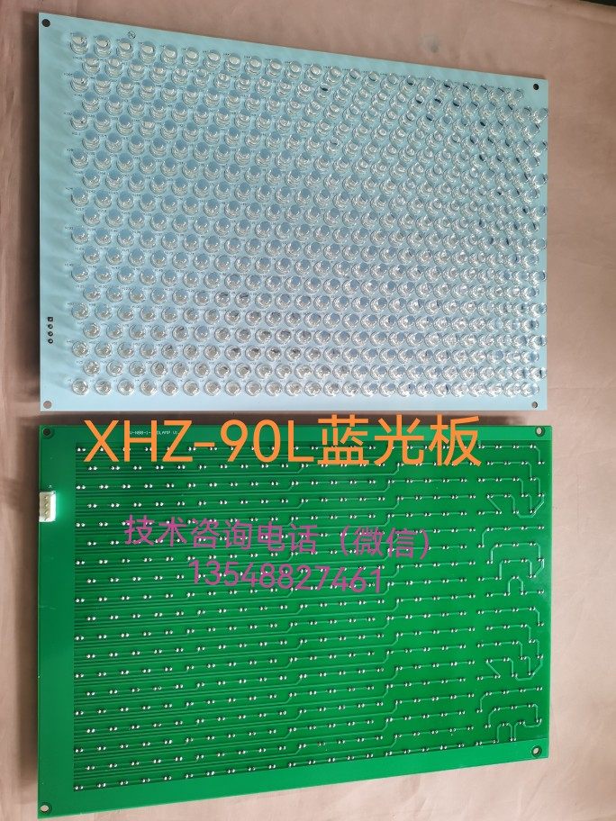 宁波戴维XHZ-90L蓝光LED灯板：宝宝睡眠新守护，科技育儿神器！-LED模组-淘宝好物网