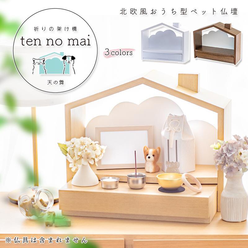 Guisu日式宠物用品工厂直营店