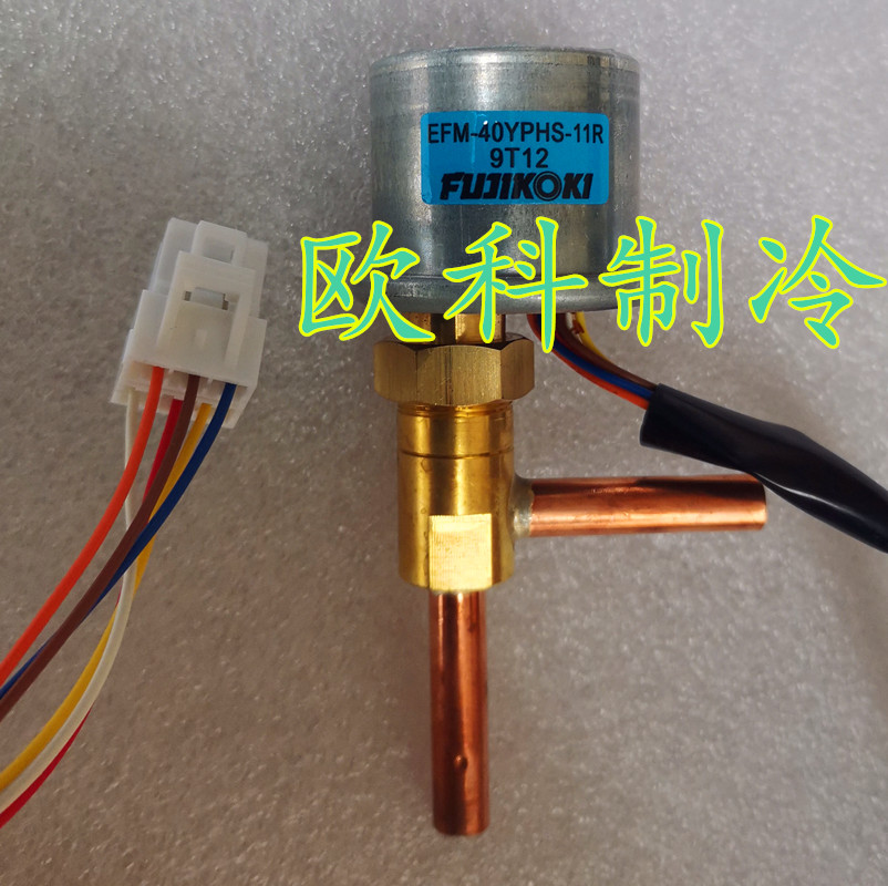 日立变频中央空调电子膨胀阀EFM-40YPHS-11R：家庭舒适新选择，DC12V线圈，节能又高效！-膨胀阀-淘宝好物网