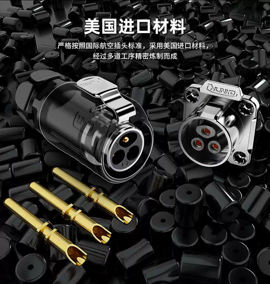CNLINKO凌科航空防水插头座LP-20-C04PE-01-022 J04SX-03-4 101A