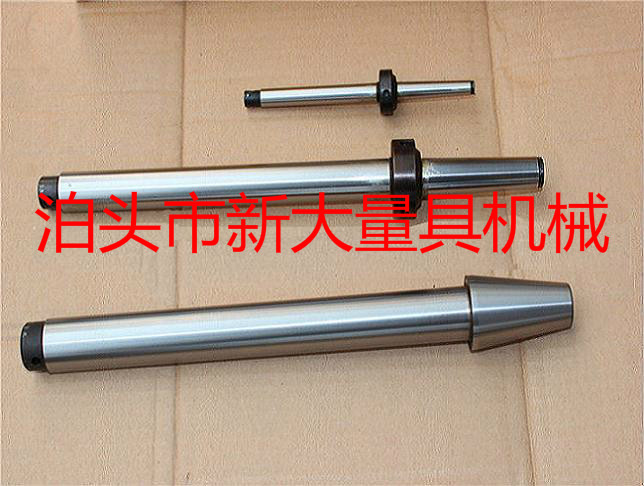 [USD 23.08] 7: 24 Metric Taper Inspection Rod MS Spindle Inspection Rod ...