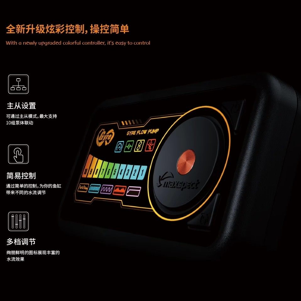 新款迈光造浪泵GF2K/GF4K：打造梦幻海洋水族馆的秘密武器！-造浪泵-淘宝好物网