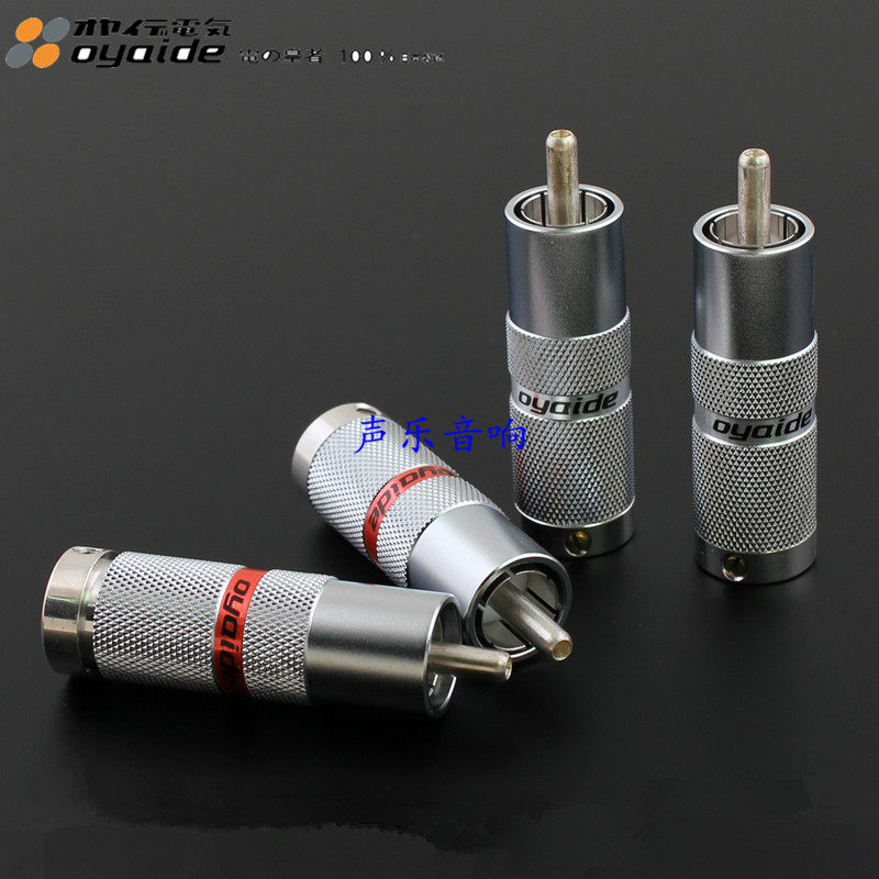 欧亚德Oyaide SLSC纯银触点RCA插头，音质提升的秘密武器？🌟-插头-淘宝好物网