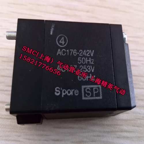AC176-242V 50HZ AC187-253V 60HZ Spore original SMC coil bargaining