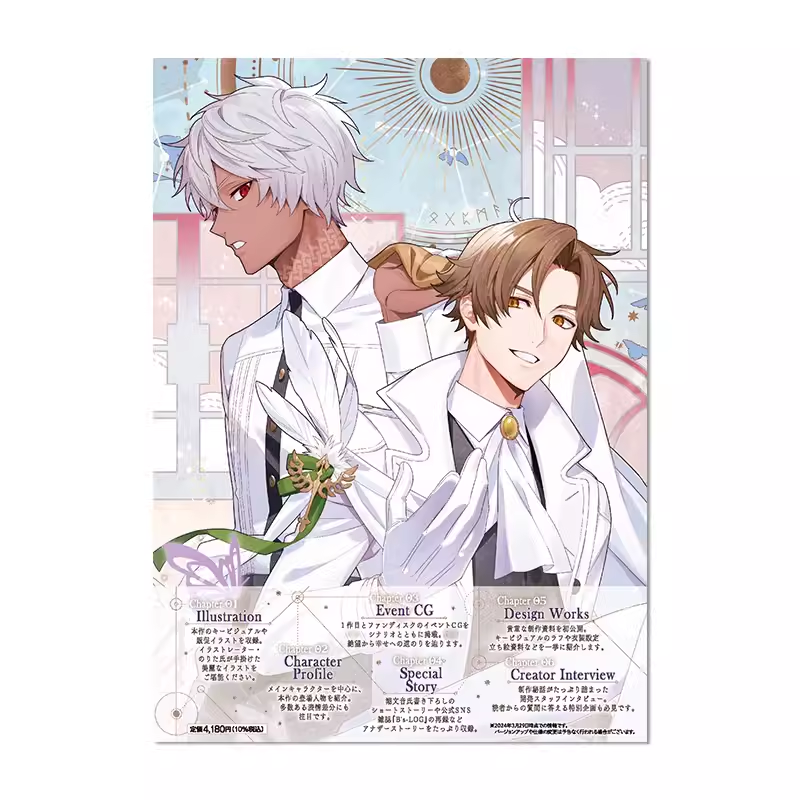 🔥日文原版书抢疯了！even if TEMPEST公式视觉书居然有隐藏设定？黄昏中魔女如是说设定集速览+种草指南-艺术类原版书-淘宝好物网