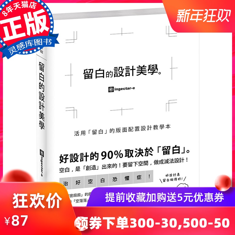 Купить Оригинальная книга Искусство Тайвань версия бланк эстетичность ...