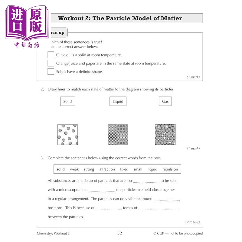 📚🔥揭秘！英国原版CGP New KS3 Year 7 Science 10-Minute Weekly Workouts (含答案) 让你 ...