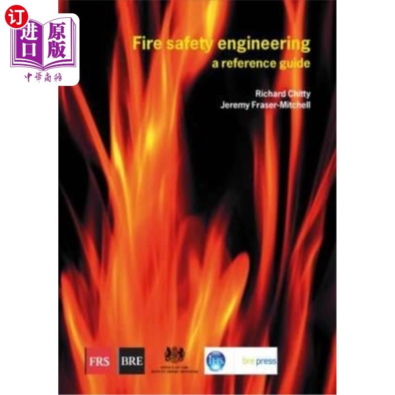 海外直订Fire Safety Engineering: 参考指南BR459！消防工程必看神书！-科学技术类原版书-淘宝好物网