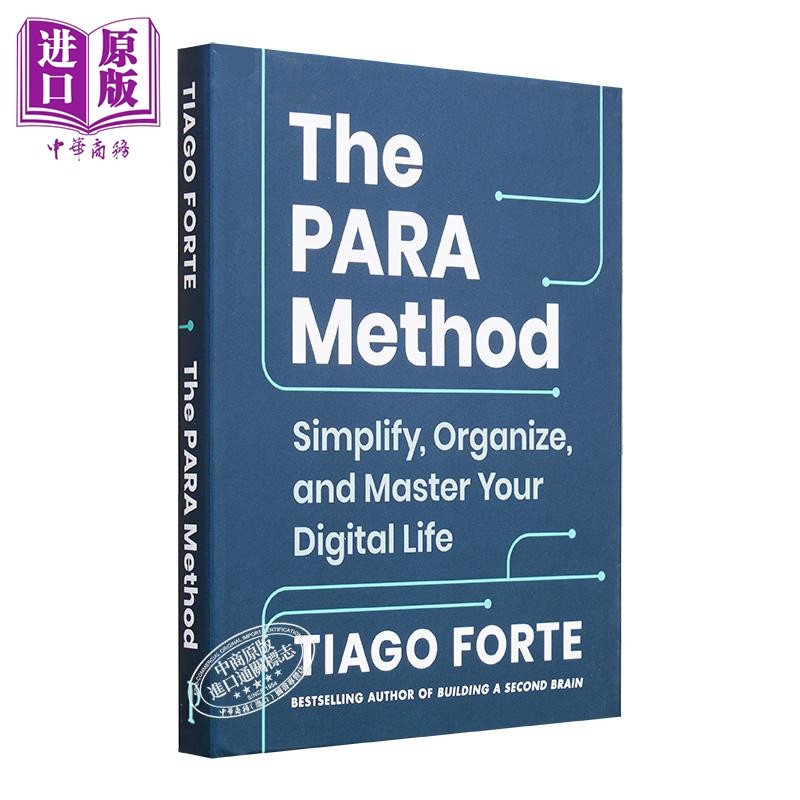 🧠🧠🧠预售大揭秘！Tiago Forte 的《Building a Second Brain》带你解锁 PARA 方法！🧠💡-管理类原版书-淘宝好物网