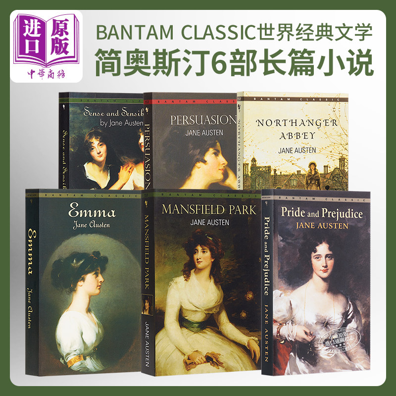 Bantam Classic世界经典文学系列，英文原版的魅力何在？-文学小说类原版书-淘宝好物网