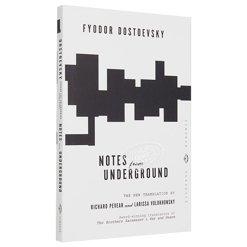 陀思妥耶夫斯基 地下室手记 200周年纪念版 英文原版 Notes from Underground Dostoevsky Richard ...