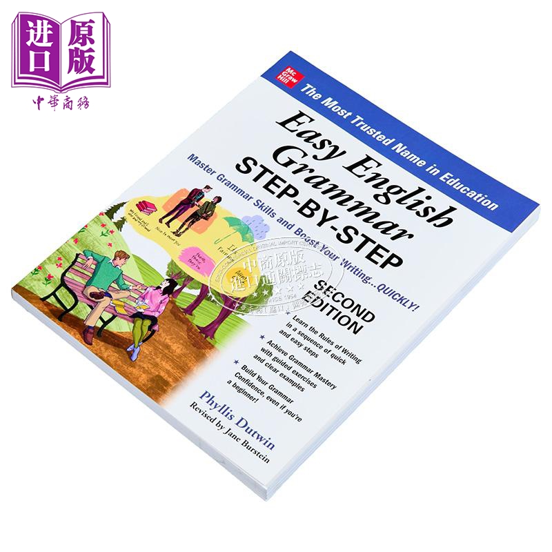 📚英语学习大升级！Easy English Grammar Step-by-Step 第二版，让你轻松掌握语法秘籍🎓-进口教材/考试类/工具书类原版书-淘宝好物网