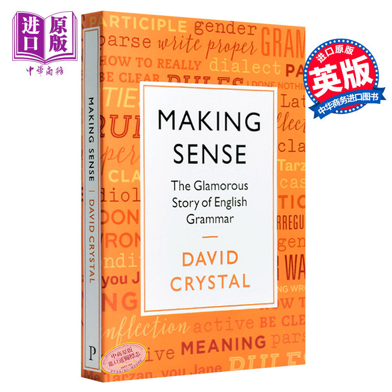Купить Оригинал других 理解：英语语法的故事 英文原版 making sense: the glamorous ...