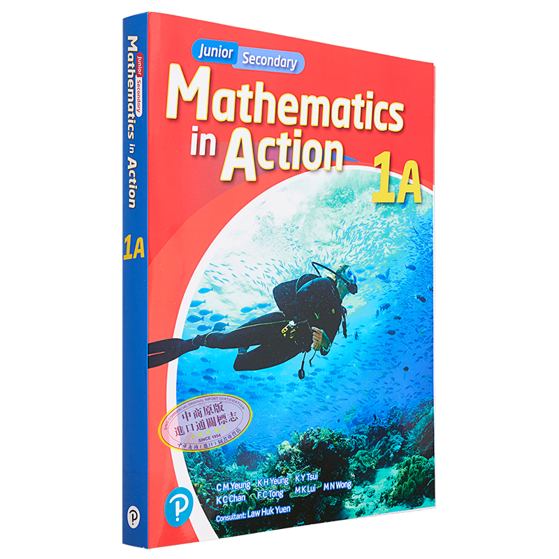 培生中学教辅书 港台原版 Junior Secondary Mathematics in Action 1A MDL VER 初中数学与生活 ...