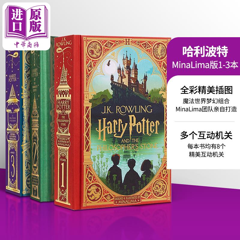 MINALIMA Harry Potter Interactive Book 1-3 Original Harry Potter Harry ...