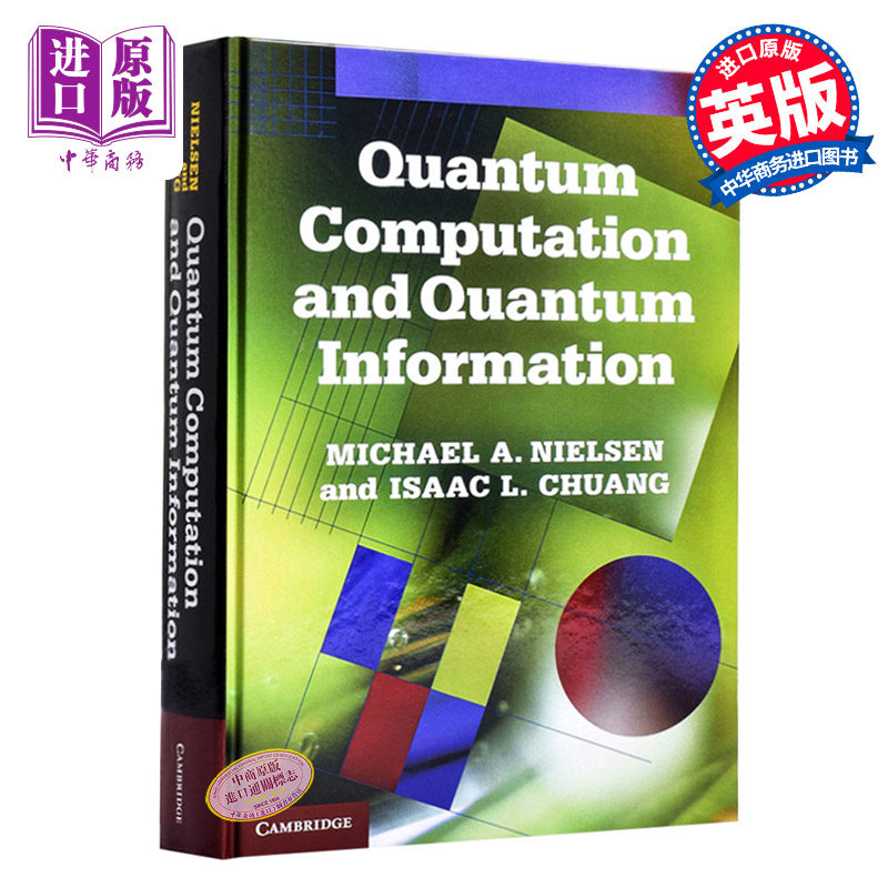 Купить Научная и техническая оригинальная книга 【中商原版】量子计算和量子信息 10周年纪念版 ...