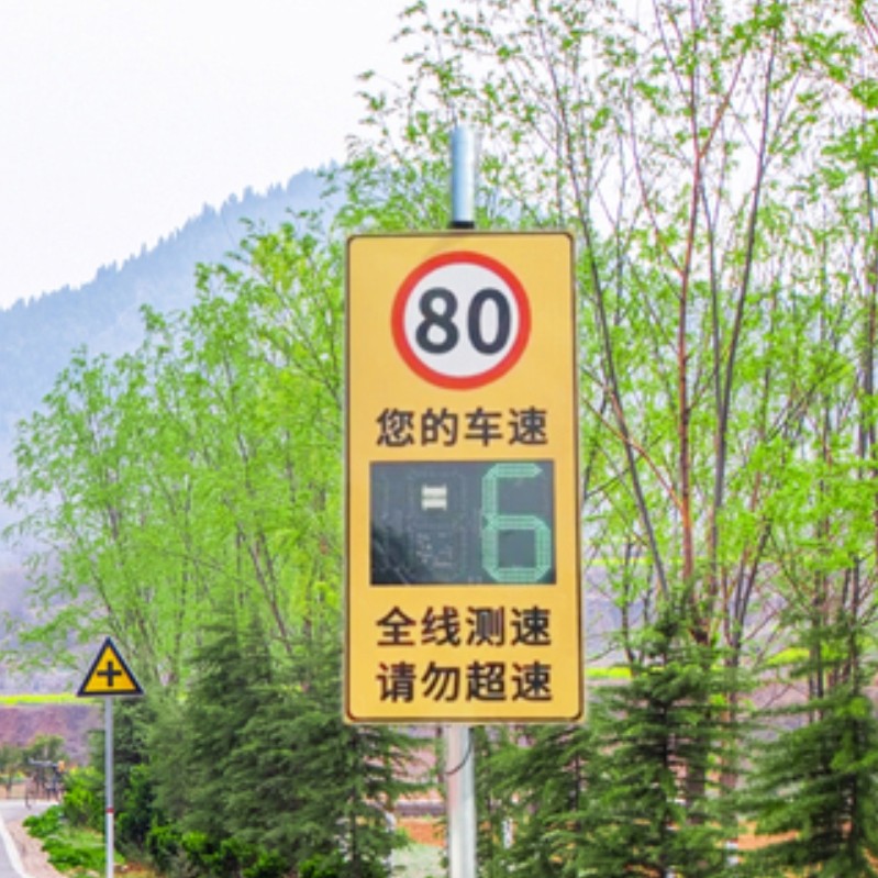 [USD 593.21] Solar radar speed indicator speed display panel of high ...