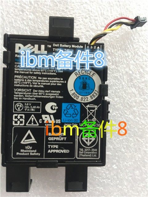 DELL戴尔 0H132V 037CT1 070K80 0T40J 0HD8WG 阵列卡电池