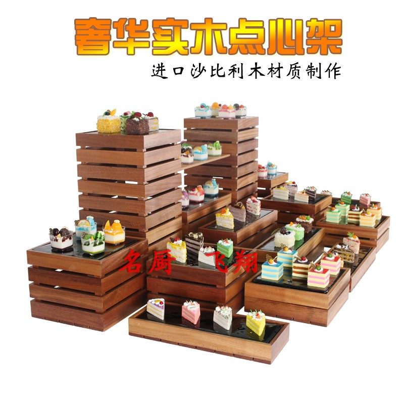 Wooden snack rack Buffet coffee break shelf Cold food pastry display ...