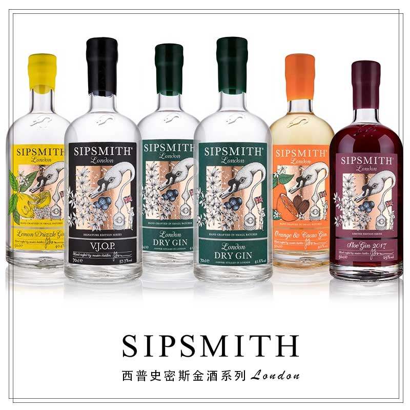 西普史密斯/希普史密斯诗洛金酒黑醋 Sipsmith Gin 700ml-500ml