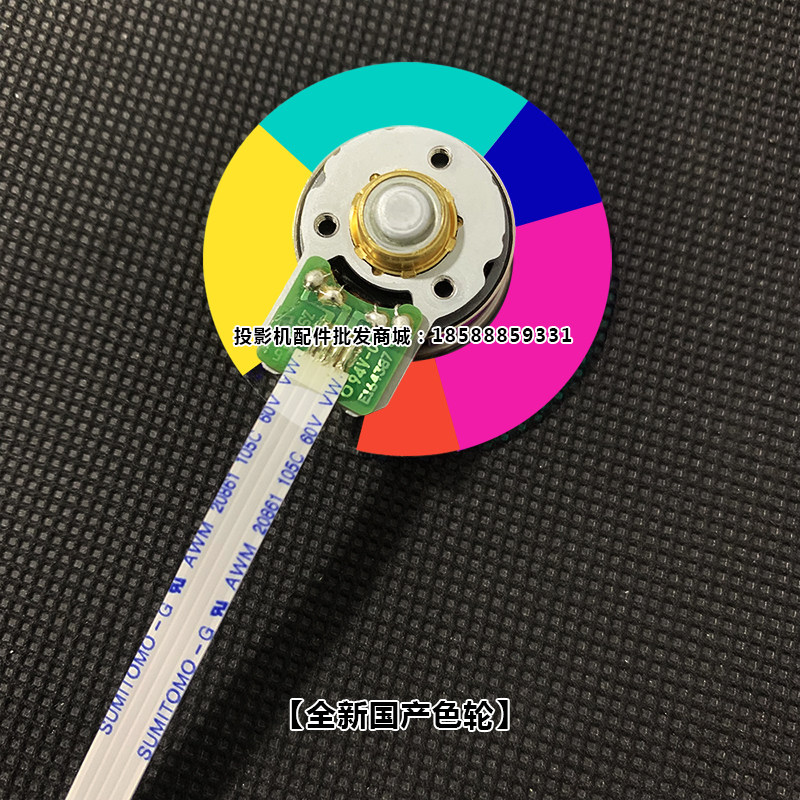 原装宏基投影机色轮全系列大测评！BS-027到BS-312哪个才是真香款？👀_办公设备配件及相关服务_淘宝数码网