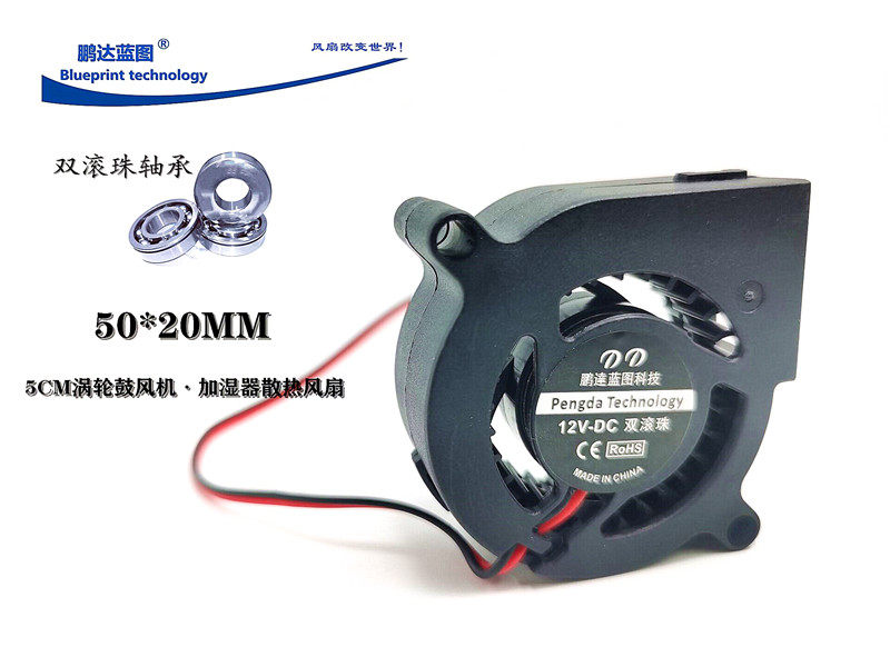 [USD 6.88] New PENDA Blueprint 5020 5CM Turbo Blower Dual Ball Bearing ...