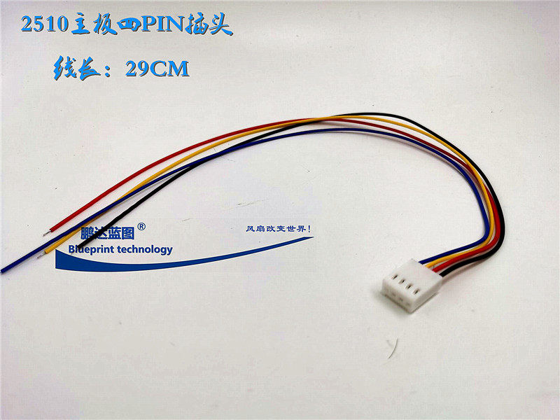 2510端子线单头线束电子线连接线2P 3P 4P主板插头2.54接插线带锡-阿里巴巴