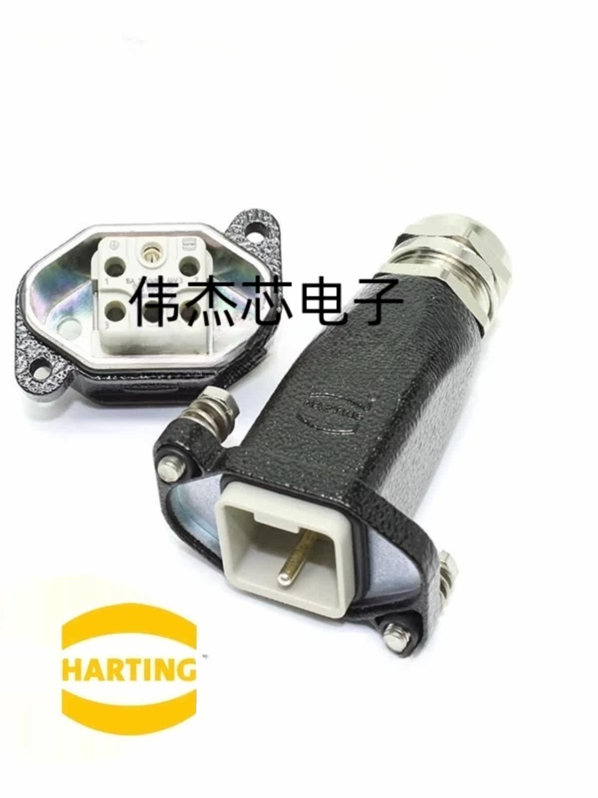 轨道交通连接器的生态位博弈：HARTING 09120053001如何重构信号可靠性的底层逻辑_连接器_淘宝数码网
