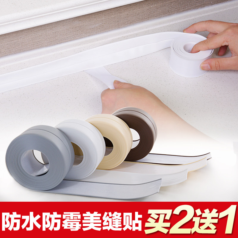 Kitchen waterproof stickers, moisture-proof beauty seam tape, water ...