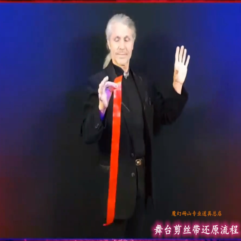 🔥 Stage magic unveiled: ribbon cutting restored - a step-by-step guide 🌟