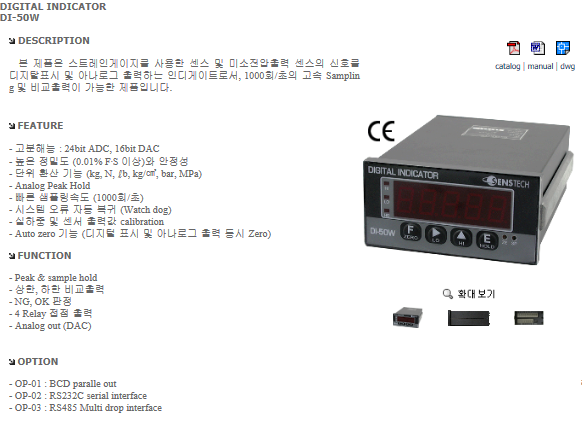 韩国SENSTECH优势供应，DI-10W,DI-20W,DI-50W-阿里巴巴