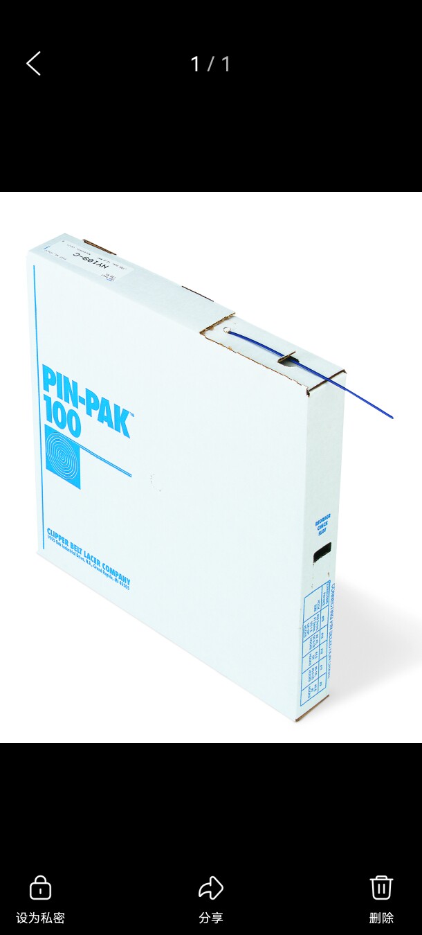 Flexco – Pinpak 100 , 型号： NYS65-C 1 盒 = 30米