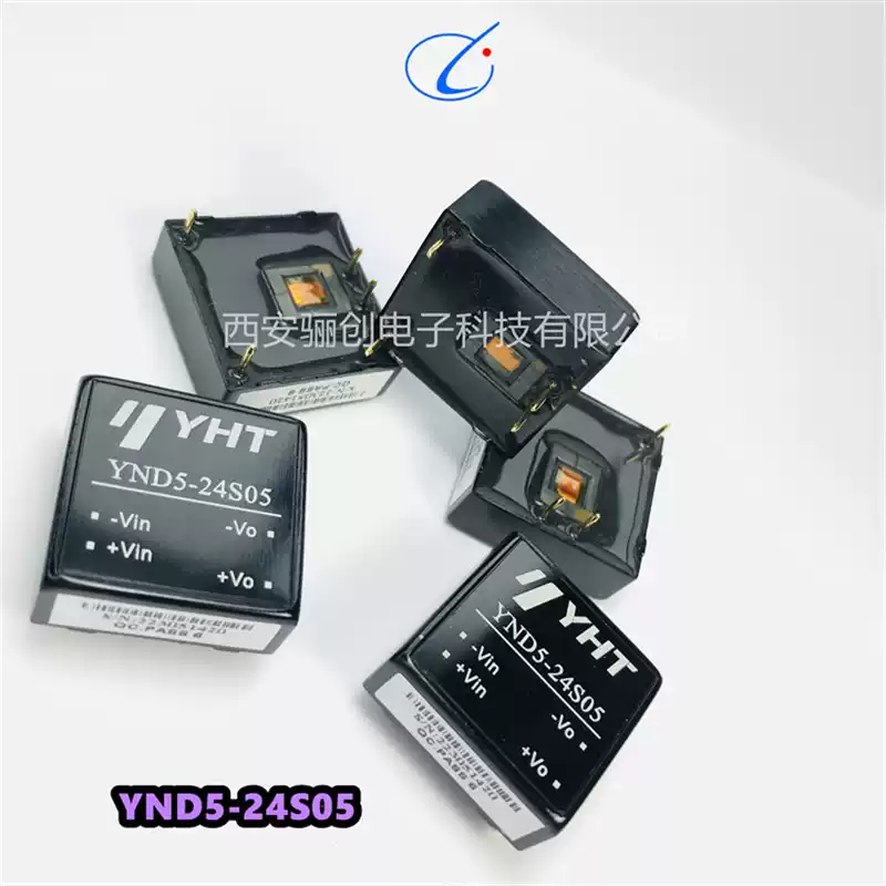 YND5-24D05电源模块 YD10-24S05 YD16-24S24 益弘泰 原装现货出售