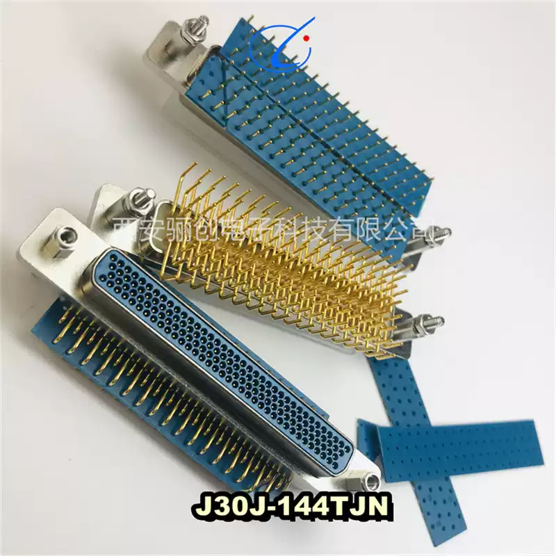 144芯J30J-144ZKP/ZKW/ZKW-J/ZKN/ZKN-J插头插座J30J-144TJL-30CM